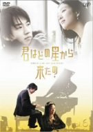 ご来店ありがとうございます。昭和・平成のCD、DVD、家電、音響機器など希少な商品も多数そろえています。レコード、楽器の取り扱いはございません。掲載していない商品もお探しいたします。映像商品にはタイトル最後に[DVD]、[Blu-ray]と...