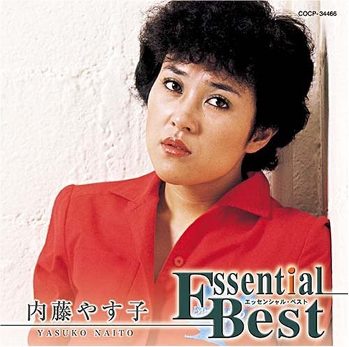 ご来店ありがとうございます。昭和・平成のCD、DVD、家電、音響機器など希少な商品も多数そろえています。レコード、楽器の取り扱いはございません。掲載していない商品もお探しいたします。映像商品にはタイトル最後に[DVD]、[Blu-ray]と...