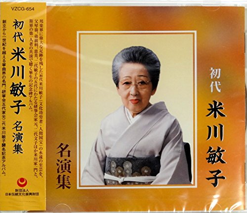 ご来店ありがとうございます。昭和・平成のCD、DVD、家電、音響機器など希少な商品も多数そろえています。レコード、楽器の取り扱いはございません。掲載していない商品もお探しいたします。映像商品にはタイトル最後に[DVD]、[Blu-ray]と...