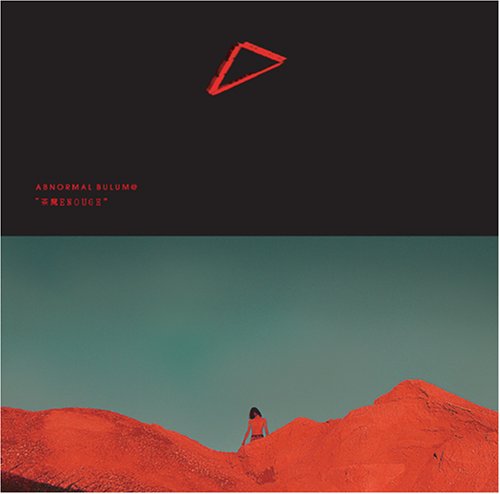 ご来店ありがとうございます。昭和・平成のCD、DVD、家電、音響機器など希少な商品も多数そろえています。レコード、楽器の取り扱いはございません。掲載していない商品もお探しいたします。映像商品にはタイトル最後に[DVD]、[Blu-ray]と...