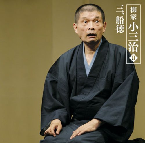 ご来店ありがとうございます。昭和・平成のCD、DVD、家電、音響機器など希少な商品も多数そろえています。レコード、楽器の取り扱いはございません。掲載していない商品もお探しいたします。映像商品にはタイトル最後に[DVD]、[Blu-ray]と...