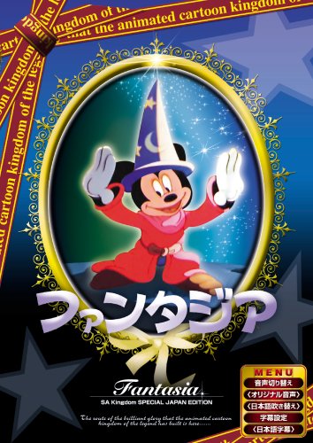 ご来店ありがとうございます。昭和・平成のCD、DVD、家電、音響機器など希少な商品も多数そろえています。レコード、楽器の取り扱いはございません。掲載していない商品もお探しいたします。映像商品にはタイトル最後に[DVD]、[Blu-ray]と...