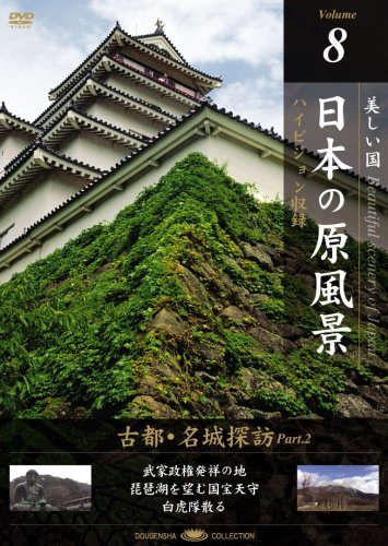 ご来店ありがとうございます。昭和・平成のCD、DVD、家電、音響機器など希少な商品も多数そろえています。レコード、楽器の取り扱いはございません。掲載していない商品もお探しいたします。映像商品にはタイトル最後に[DVD]、[Blu-ray]と...