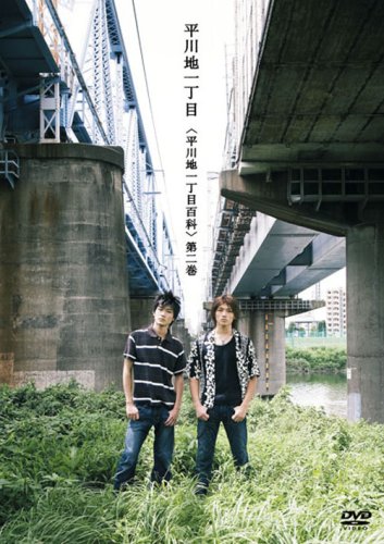 ご来店ありがとうございます。昭和・平成のCD、DVD、家電、音響機器など希少な商品も多数そろえています。レコード、楽器の取り扱いはございません。掲載していない商品もお探しいたします。映像商品にはタイトル最後に[DVD]、[Blu-ray]と...