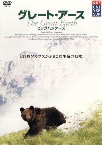 ご来店ありがとうございます。昭和・平成のCD、DVD、家電、音響機器など希少な商品も多数そろえています。レコード、楽器の取り扱いはございません。掲載していない商品もお探しいたします。映像商品にはタイトル最後に[DVD]、[Blu-ray]と...