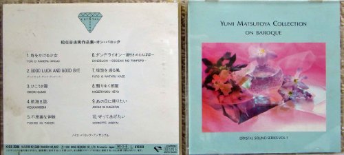 ご来店ありがとうございます。昭和・平成のCD、DVD、家電、音響機器など希少な商品も多数そろえています。レコード、楽器の取り扱いはございません。掲載していない商品もお探しいたします。映像商品にはタイトル最後に[DVD]、[Blu-ray]と...