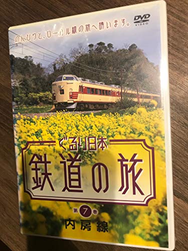 ご来店ありがとうございます。昭和・平成のCD、DVD、家電、音響機器など希少な商品も多数そろえています。レコード、楽器の取り扱いはございません。掲載していない商品もお探しいたします。映像商品にはタイトル最後に[DVD]、[Blu-ray]と...