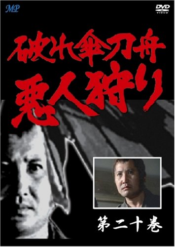 ご来店ありがとうございます。昭和・平成のCD、DVD、家電、音響機器など希少な商品も多数そろえています。レコード、楽器の取り扱いはございません。掲載していない商品もお探しいたします。映像商品にはタイトル最後に[DVD]、[Blu-ray]と...