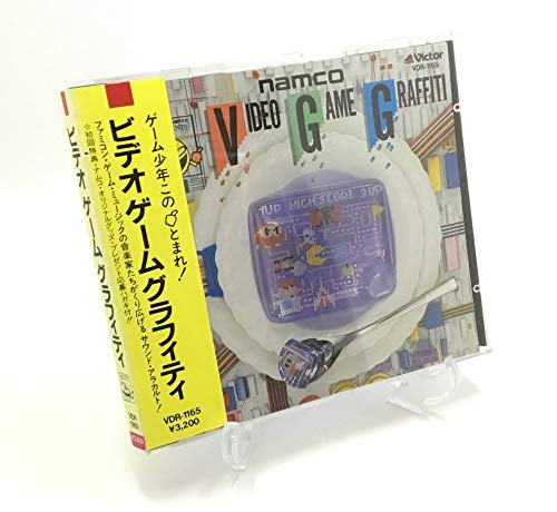 ご来店ありがとうございます。昭和・平成のCD、DVD、家電、音響機器など希少な商品も多数そろえています。レコード、楽器の取り扱いはございません。掲載していない商品もお探しいたします。映像商品にはタイトル最後に[DVD]、[Blu-ray]と...
