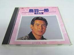ご来店ありがとうございます。昭和・平成のCD、DVD、家電、音響機器など希少な商品も多数そろえています。レコード、楽器の取り扱いはございません。掲載していない商品もお探しいたします。映像商品にはタイトル最後に[DVD]、[Blu-ray]と...