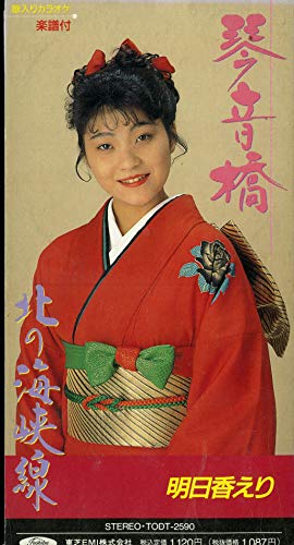 ご来店ありがとうございます。昭和・平成のCD、DVD、家電、音響機器など希少な商品も多数そろえています。レコード、楽器の取り扱いはございません。掲載していない商品もお探しいたします。映像商品にはタイトル最後に[DVD]、[Blu-ray]と...