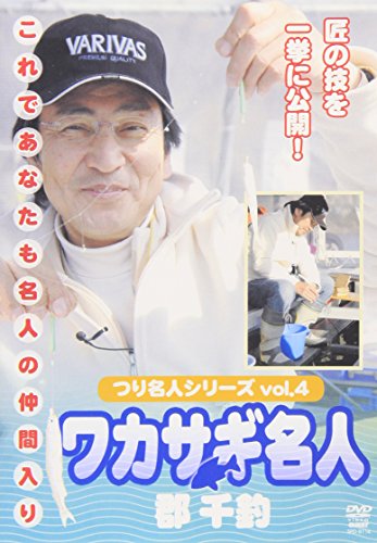 ご来店ありがとうございます。昭和・平成のCD、DVD、家電、音響機器など希少な商品も多数そろえています。レコード、楽器の取り扱いはございません。掲載していない商品もお探しいたします。映像商品にはタイトル最後に[DVD]、[Blu-ray]と...
