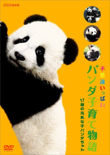 ご来店ありがとうございます。昭和・平成のCD、DVD、家電、音響機器など希少な商品も多数そろえています。レコード、楽器の取り扱いはございません。掲載していない商品もお探しいたします。映像商品にはタイトル最後に[DVD]、[Blu-ray]と...