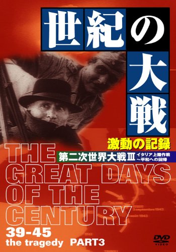 ご来店ありがとうございます。昭和・平成のCD、DVD、家電、音響機器など希少な商品も多数そろえています。レコード、楽器の取り扱いはございません。掲載していない商品もお探しいたします。映像商品にはタイトル最後に[DVD]、[Blu-ray]と...