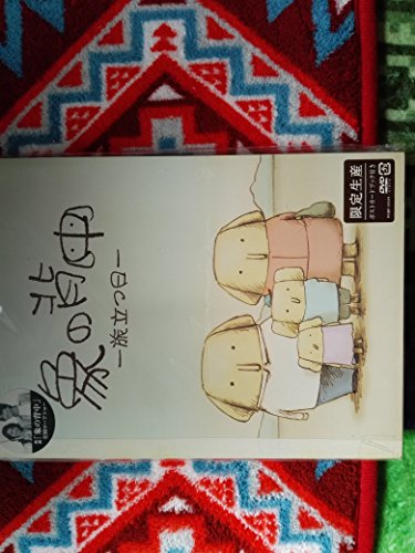 ご来店ありがとうございます。昭和・平成のCD、DVD、家電、音響機器など希少な商品も多数そろえています。レコード、楽器の取り扱いはございません。掲載していない商品もお探しいたします。映像商品にはタイトル最後に[DVD]、[Blu-ray]と...