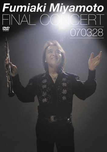 ご来店ありがとうございます。昭和・平成のCD、DVD、家電、音響機器など希少な商品も多数そろえています。レコード、楽器の取り扱いはございません。掲載していない商品もお探しいたします。映像商品にはタイトル最後に[DVD]、[Blu-ray]と...