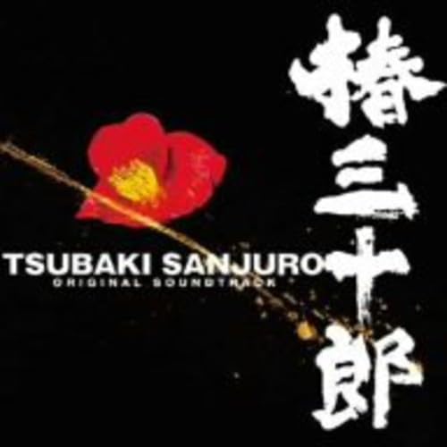 ご来店ありがとうございます。昭和・平成のCD、DVD、家電、音響機器など希少な商品も多数そろえています。レコード、楽器の取り扱いはございません。掲載していない商品もお探しいたします。映像商品にはタイトル最後に[DVD]、[Blu-ray]と...