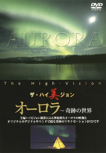 ご来店ありがとうございます。昭和・平成のCD、DVD、家電、音響機器など希少な商品も多数そろえています。レコード、楽器の取り扱いはございません。掲載していない商品もお探しいたします。映像商品にはタイトル最後に[DVD]、[Blu-ray]と...
