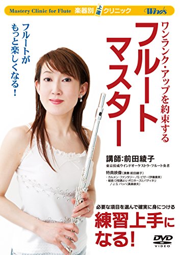 ご来店ありがとうございます。昭和・平成のCD、DVD、家電、音響機器など希少な商品も多数そろえています。レコード、楽器の取り扱いはございません。掲載していない商品もお探しいたします。映像商品にはタイトル最後に[DVD]、[Blu-ray]と...