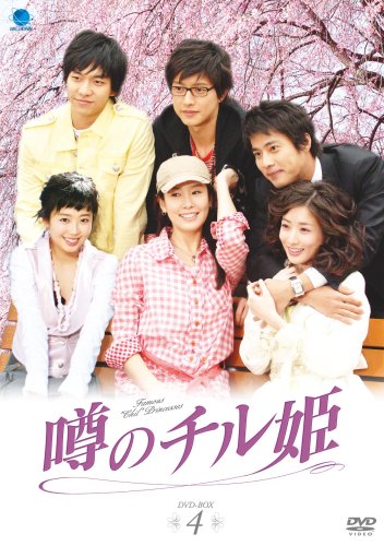 ご来店ありがとうございます。昭和・平成のCD、DVD、家電、音響機器など希少な商品も多数そろえています。レコード、楽器の取り扱いはございません。掲載していない商品もお探しいたします。映像商品にはタイトル最後に[DVD]、[Blu-ray]と...