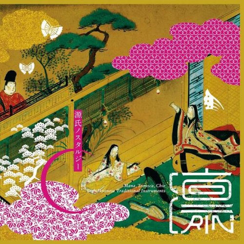 ご来店ありがとうございます。昭和・平成のCD、DVD、家電、音響機器など希少な商品も多数そろえています。レコード、楽器の取り扱いはございません。掲載していない商品もお探しいたします。映像商品にはタイトル最後に[DVD]、[Blu-ray]と...