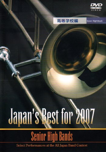 ご来店ありがとうございます。昭和・平成のCD、DVD、家電、音響機器など希少な商品も多数そろえています。レコード、楽器の取り扱いはございません。掲載していない商品もお探しいたします。映像商品にはタイトル最後に[DVD]、[Blu-ray]と...