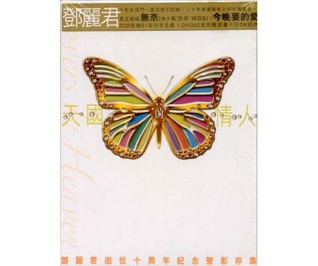 ご来店ありがとうございます。昭和・平成のCD、DVD、家電、音響機器など希少な商品も多数そろえています。レコード、楽器の取り扱いはございません。掲載していない商品もお探しいたします。映像商品にはタイトル最後に[DVD]、[Blu-ray]と...