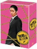 ご来店ありがとうございます。昭和・平成のCD、DVD、家電、音響機器など希少な商品も多数そろえています。レコード、楽器の取り扱いはございません。掲載していない商品もお探しいたします。映像商品にはタイトル最後に[DVD]、[Blu-ray]と...