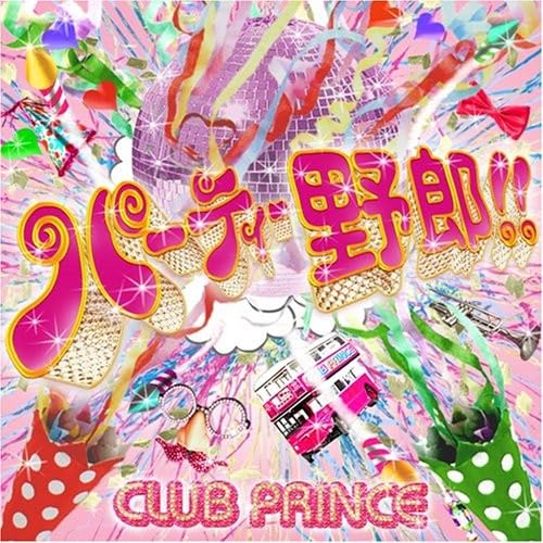 ご来店ありがとうございます。昭和・平成のCD、DVD、家電、音響機器など希少な商品も多数そろえています。レコード、楽器の取り扱いはございません。掲載していない商品もお探しいたします。映像商品にはタイトル最後に[DVD]、[Blu-ray]と...