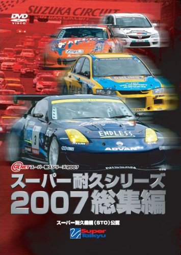 ご来店ありがとうございます。昭和・平成のCD、DVD、家電、音響機器など希少な商品も多数そろえています。レコード、楽器の取り扱いはございません。掲載していない商品もお探しいたします。映像商品にはタイトル最後に[DVD]、[Blu-ray]と...