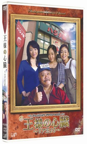 ご来店ありがとうございます。昭和・平成のCD、DVD、家電、音響機器など希少な商品も多数そろえています。レコード、楽器の取り扱いはございません。掲載していない商品もお探しいたします。映像商品にはタイトル最後に[DVD]、[Blu-ray]と...