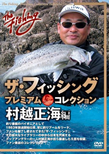 ご来店ありがとうございます。昭和・平成のCD、DVD、家電、音響機器など希少な商品も多数そろえています。レコード、楽器の取り扱いはございません。掲載していない商品もお探しいたします。映像商品にはタイトル最後に[DVD]、[Blu-ray]と...
