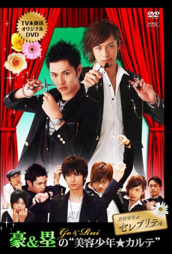 ご来店ありがとうございます。昭和・平成のCD、DVD、家電、音響機器など希少な商品も多数そろえています。レコード、楽器の取り扱いはございません。掲載していない商品もお探しいたします。映像商品にはタイトル最後に[DVD]、[Blu-ray]と...