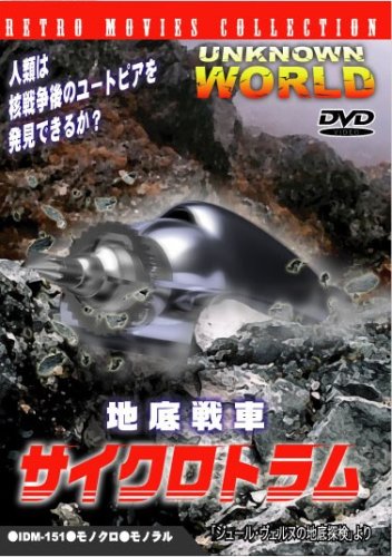 ご来店ありがとうございます。昭和・平成のCD、DVD、家電、音響機器など希少な商品も多数そろえています。レコード、楽器の取り扱いはございません。掲載していない商品もお探しいたします。映像商品にはタイトル最後に[DVD]、[Blu-ray]と...