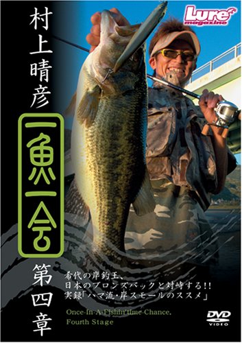 ご来店ありがとうございます。昭和・平成のCD、DVD、家電、音響機器など希少な商品も多数そろえています。レコード、楽器の取り扱いはございません。掲載していない商品もお探しいたします。映像商品にはタイトル最後に[DVD]、[Blu-ray]と...