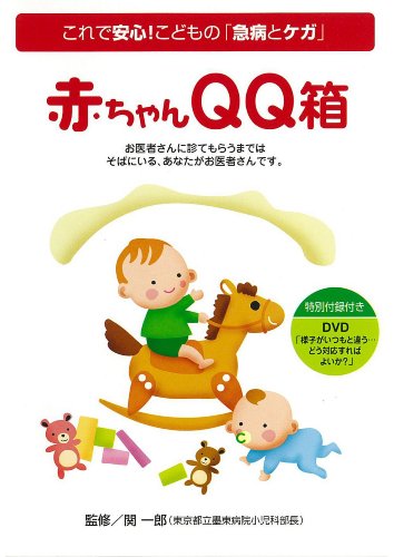 ご来店ありがとうございます。昭和・平成のCD、DVD、家電、音響機器など希少な商品も多数そろえています。レコード、楽器の取り扱いはございません。掲載していない商品もお探しいたします。映像商品にはタイトル最後に[DVD]、[Blu-ray]と...
