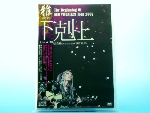 ご来店ありがとうございます。昭和・平成のCD、DVD、家電、音響機器など希少な商品も多数そろえています。レコード、楽器の取り扱いはございません。掲載していない商品もお探しいたします。映像商品にはタイトル最後に[DVD]、[Blu-ray]と...