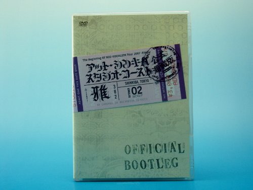 ご来店ありがとうございます。昭和・平成のCD、DVD、家電、音響機器など希少な商品も多数そろえています。レコード、楽器の取り扱いはございません。掲載していない商品もお探しいたします。映像商品にはタイトル最後に[DVD]、[Blu-ray]と...