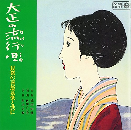 ご来店ありがとうございます。昭和・平成のCD、DVD、家電、音響機器など希少な商品も多数そろえています。レコード、楽器の取り扱いはございません。掲載していない商品もお探しいたします。映像商品にはタイトル最後に[DVD]、[Blu-ray]と...