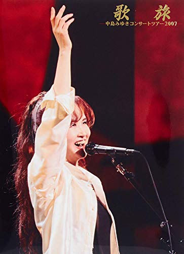 ご来店ありがとうございます。昭和・平成のCD、DVD、家電、音響機器など希少な商品も多数そろえています。レコード、楽器の取り扱いはございません。掲載していない商品もお探しいたします。映像商品にはタイトル最後に[DVD]、[Blu-ray]と...