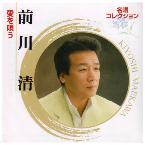 ご来店ありがとうございます。昭和・平成のCD、DVD、家電、音響機器など希少な商品も多数そろえています。レコード、楽器の取り扱いはございません。掲載していない商品もお探しいたします。映像商品にはタイトル最後に[DVD]、[Blu-ray]と...