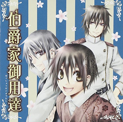 ご来店ありがとうございます。昭和・平成のCD、DVD、家電、音響機器など希少な商品も多数そろえています。レコード、楽器の取り扱いはございません。掲載していない商品もお探しいたします。映像商品にはタイトル最後に[DVD]、[Blu-ray]と...