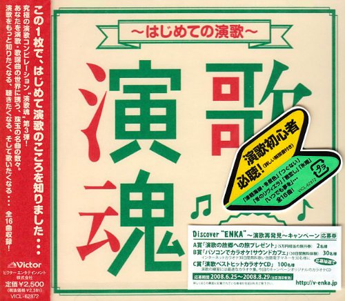 ご来店ありがとうございます。昭和・平成のCD、DVD、家電、音響機器など希少な商品も多数そろえています。レコード、楽器の取り扱いはございません。掲載していない商品もお探しいたします。映像商品にはタイトル最後に[DVD]、[Blu-ray]と...