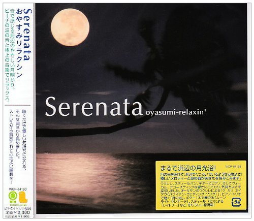 ご来店ありがとうございます。昭和・平成のCD、DVD、家電、音響機器など希少な商品も多数そろえています。レコード、楽器の取り扱いはございません。掲載していない商品もお探しいたします。映像商品にはタイトル最後に[DVD]、[Blu-ray]と...