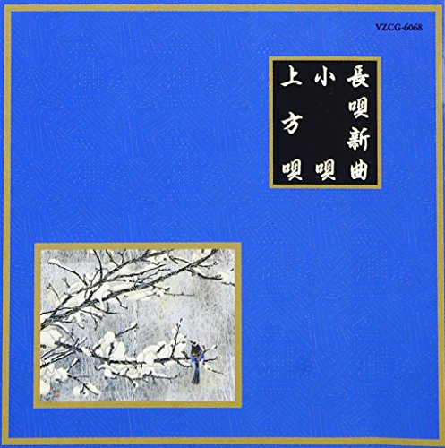 ご来店ありがとうございます。昭和・平成のCD、DVD、家電、音響機器など希少な商品も多数そろえています。レコード、楽器の取り扱いはございません。掲載していない商品もお探しいたします。映像商品にはタイトル最後に[DVD]、[Blu-ray]と...
