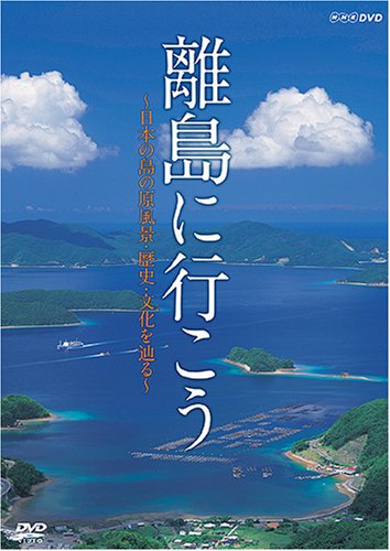ご来店ありがとうございます。昭和・平成のCD、DVD、家電、音響機器など希少な商品も多数そろえています。レコード、楽器の取り扱いはございません。掲載していない商品もお探しいたします。映像商品にはタイトル最後に[DVD]、[Blu-ray]と...