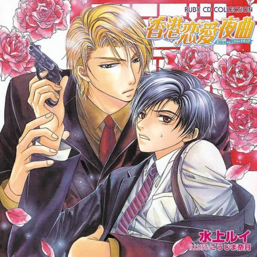 ご来店ありがとうございます。昭和・平成のCD、DVD、家電、音響機器など希少な商品も多数そろえています。レコード、楽器の取り扱いはございません。掲載していない商品もお探しいたします。映像商品にはタイトル最後に[DVD]、[Blu-ray]と...