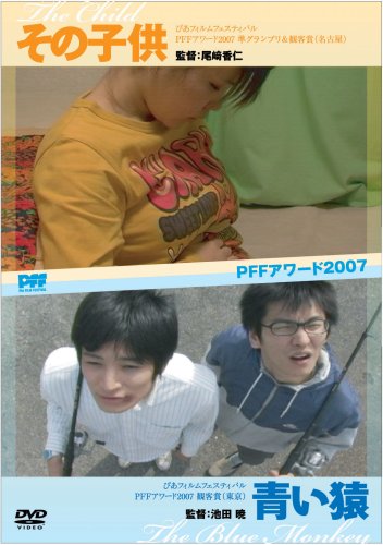 ご来店ありがとうございます。昭和・平成のCD、DVD、家電、音響機器など希少な商品も多数そろえています。レコード、楽器の取り扱いはございません。掲載していない商品もお探しいたします。映像商品にはタイトル最後に[DVD]、[Blu-ray]と...