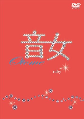 ご来店ありがとうございます。昭和・平成のCD、DVD、家電、音響機器など希少な商品も多数そろえています。レコード、楽器の取り扱いはございません。掲載していない商品もお探しいたします。映像商品にはタイトル最後に[DVD]、[Blu-ray]と...