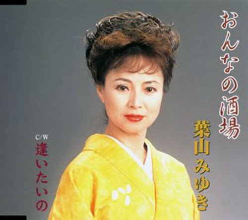 ご来店ありがとうございます。昭和・平成のCD、DVD、家電、音響機器など希少な商品も多数そろえています。レコード、楽器の取り扱いはございません。掲載していない商品もお探しいたします。映像商品にはタイトル最後に[DVD]、[Blu-ray]と...